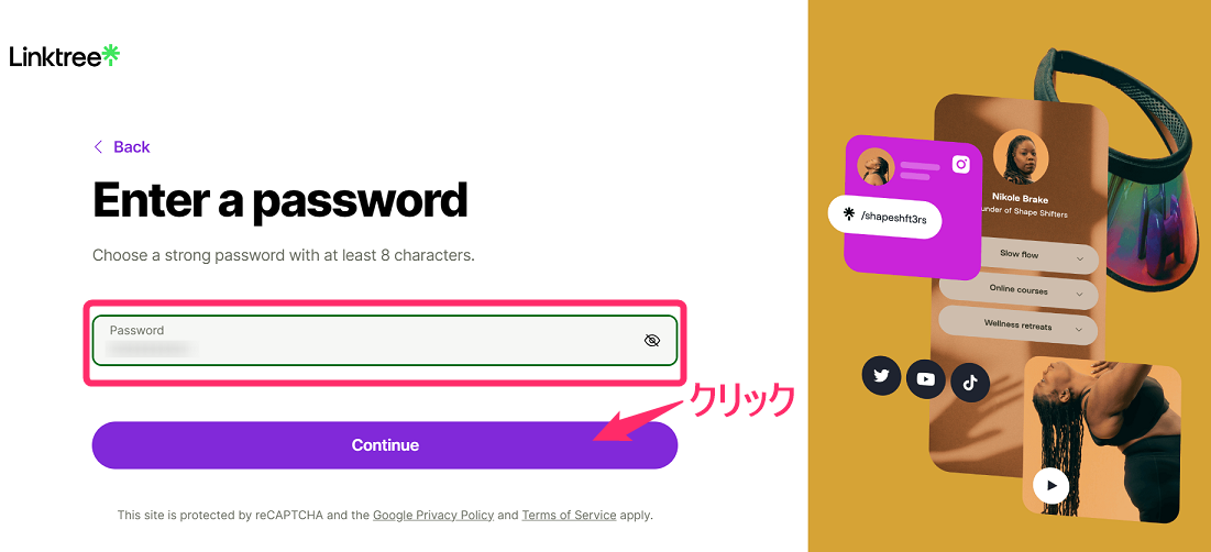 Linktree（リンクツリー）の作り方を紹介【便利なプロフサイト】